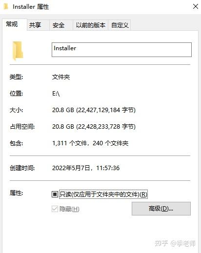 win10系统 C:\windows\installer 占空间20多G 快速释放的方法 - 知乎