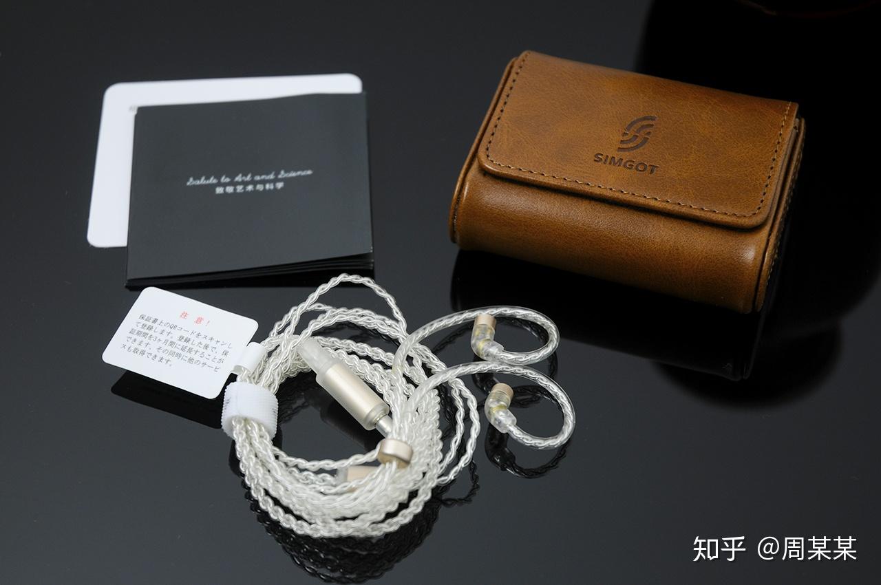 端庄典雅与Hi-Fi两不误：兴戈洛神EM2 - 知乎