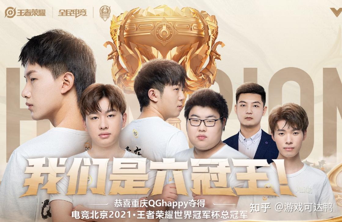 QG4-2击败GK到手银龙杯，Fly生涯荣誉再添一笔，FMVP马超锁定了！ - 知乎