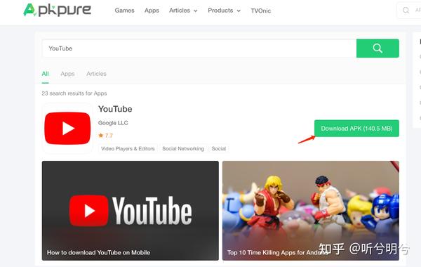 Android 安装Google play - 知乎