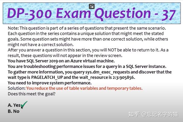 DP-300 - Module 4 - 知乎