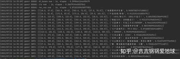 全Pycharm远程环境配置SSH，配置最舒服的炼丹方法（另附PaddleOCR文本区域文本方向文本内容识别代码运行） - 知乎