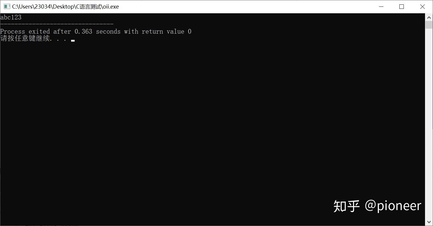 C语言：整理——putchar()用法 - 知乎