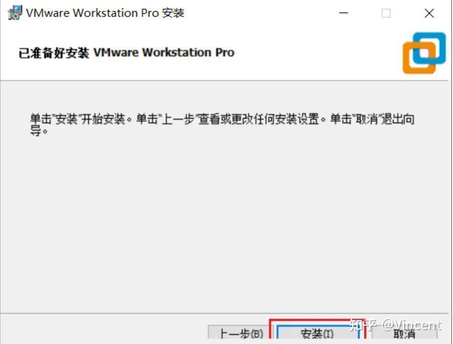 VMware Workstation 16 Pro 安装与使用，附激活码 - 知乎