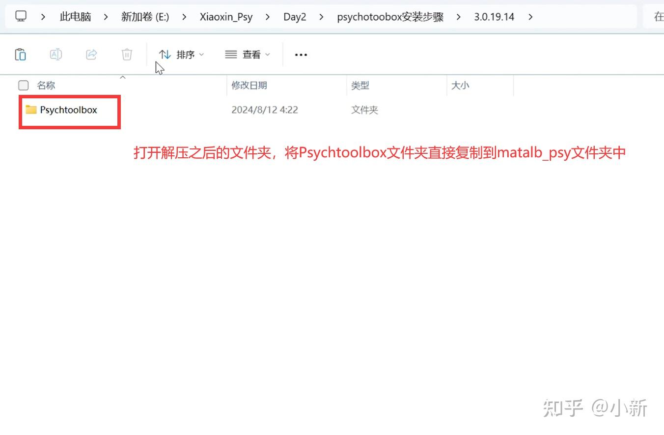 Day2 Psychtoolbox的下载与安装（附带安装包） - 知乎