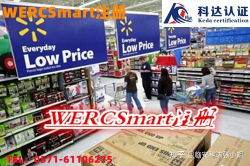 WERCSmart注册申请怎么获得WPS ID号码？ - 知乎