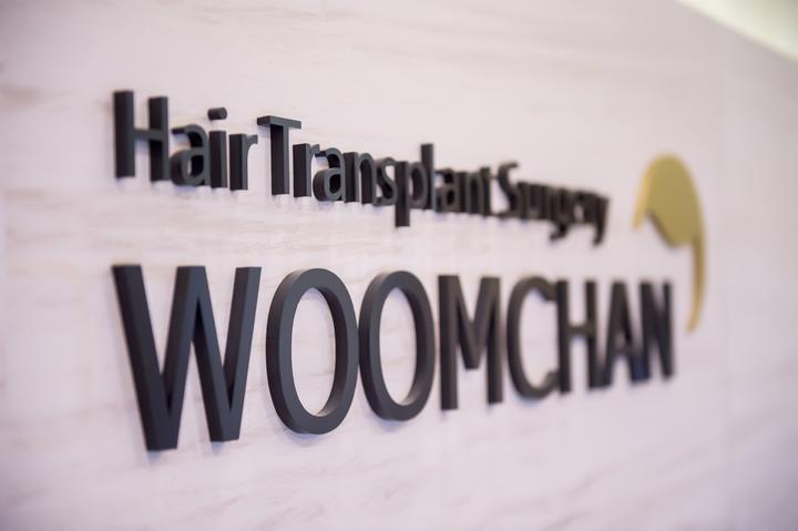 韩国（WOOMCHAN）永长植发医院介绍 - 知乎