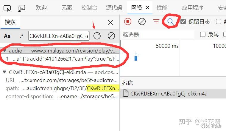 Python爬取喜马拉雅音频,json参数解析 知乎