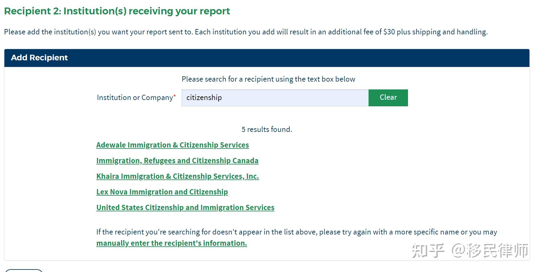 移民WES（World Education Services）学历认证全攻略 - 知乎