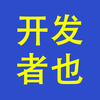 【已解决】Django项目ImportError: Couldn't import Django. Are you sure it's ...