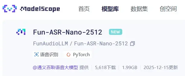 阿里通义实验室开源Fun-ASR-Nano：支持31种语言的0.8B轻量级语音识别模型 - 知乎