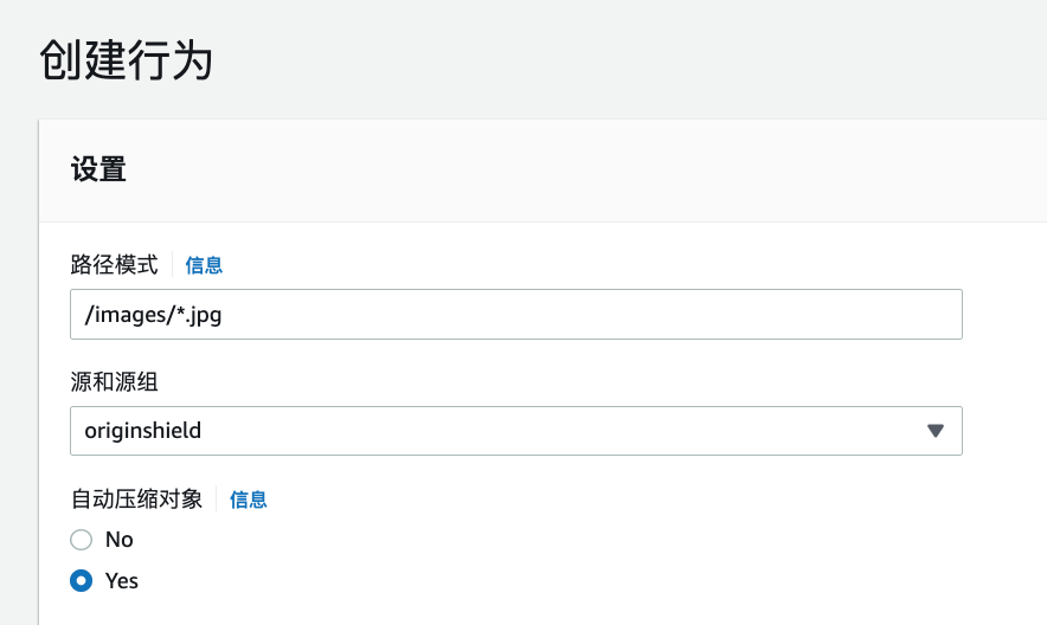 Amazon CloudFront快速入门实践 - 知乎