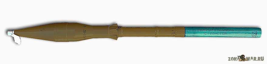 苏联/俄罗斯RPG-7火箭筒及弹药简介 - 知乎