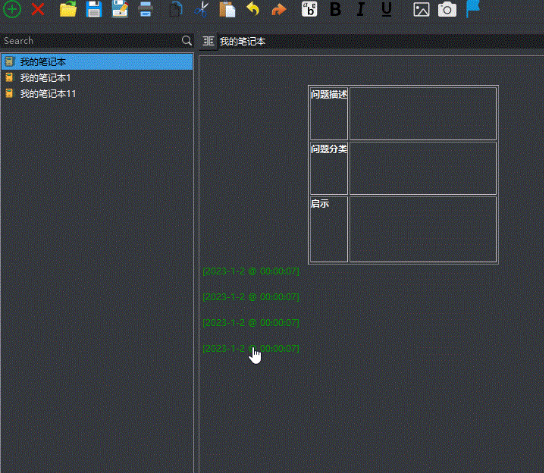 QTextEdit 改变鼠标形状 - 知乎