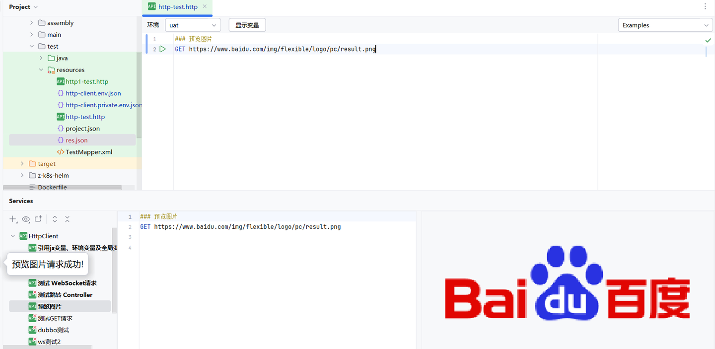 IDEA 插件开发之为 IDEA 社区版提供便捷的 HTTP、WS 和 Dubbo 等请求功能 - 知乎