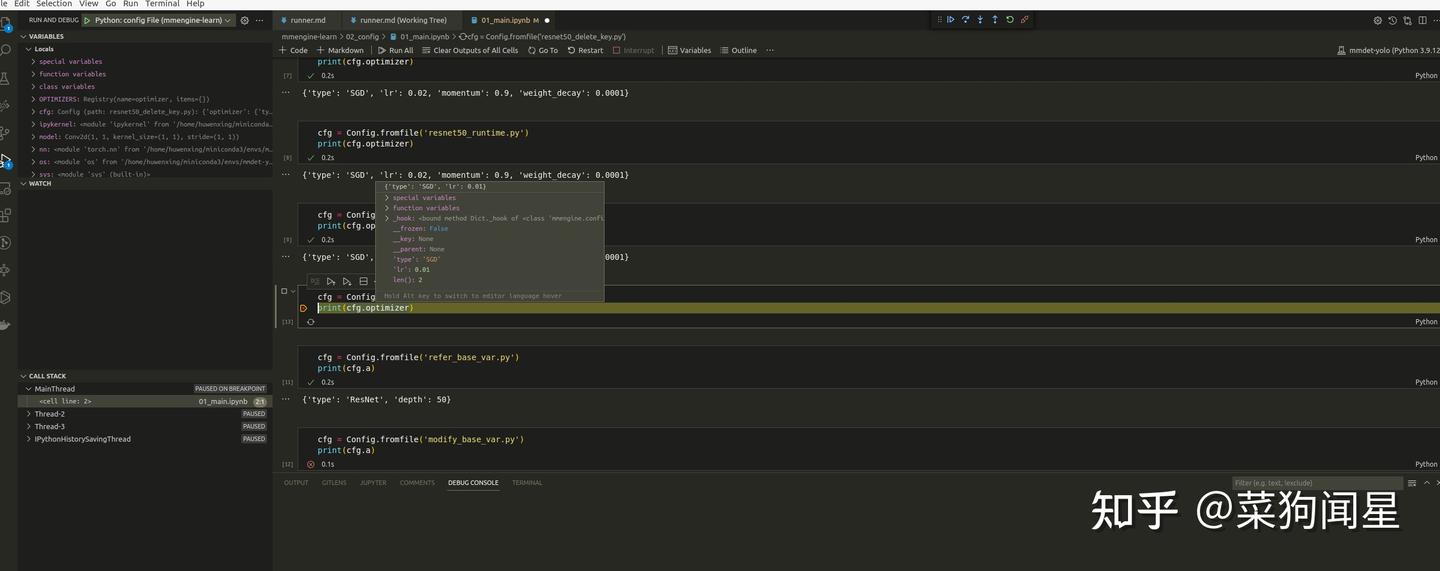 【开篇】死磕MMEngine开篇 - 知乎