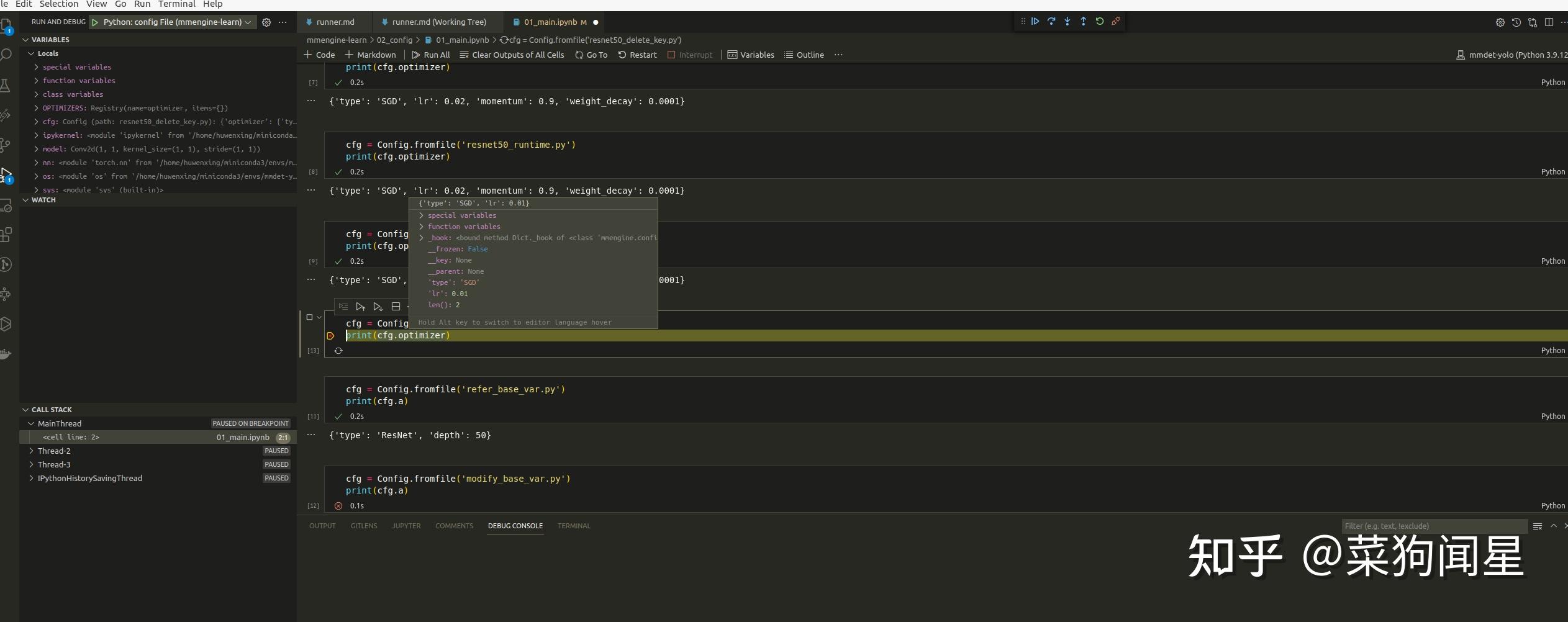【开篇】死磕MMEngine开篇 - 知乎