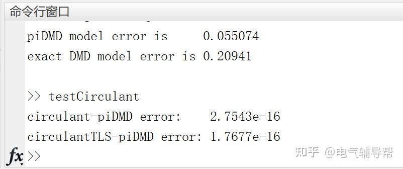 基于物理场的动态模式分解(piDMD)研究（Matlab代码实现） - 知乎