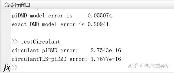 基于物理场的动态模式分解(piDMD)研究（Matlab代码实现） - 知乎
