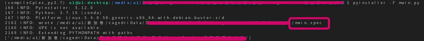 pyinstaller打包‘python调用cplex脚本’，遇到的问题记录和解决思路 - 知乎