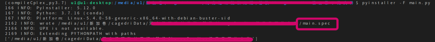 pyinstaller打包‘python调用cplex脚本’，遇到的问题记录和解决思路 - 知乎