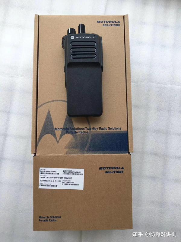 摩托罗拉GP328D+防爆对讲机开箱 - 知乎