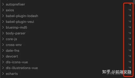 pnpm改造替换npm - 知乎