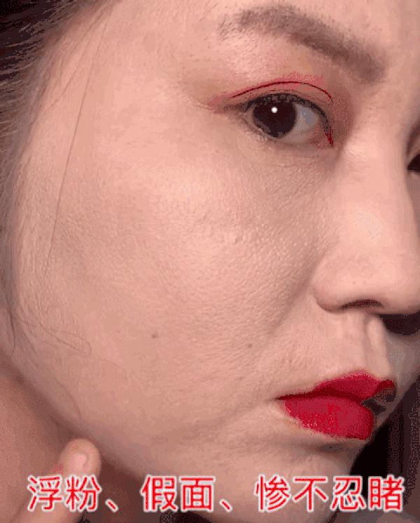 为什么你化妆总显 脏”,原来是做错了这步 知乎