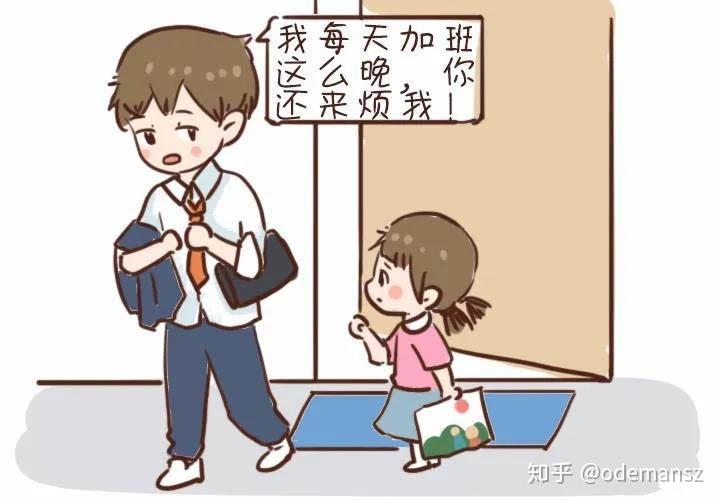 深圳夏令营:一个家庭的幸福,从戒掉抱怨开始 知乎