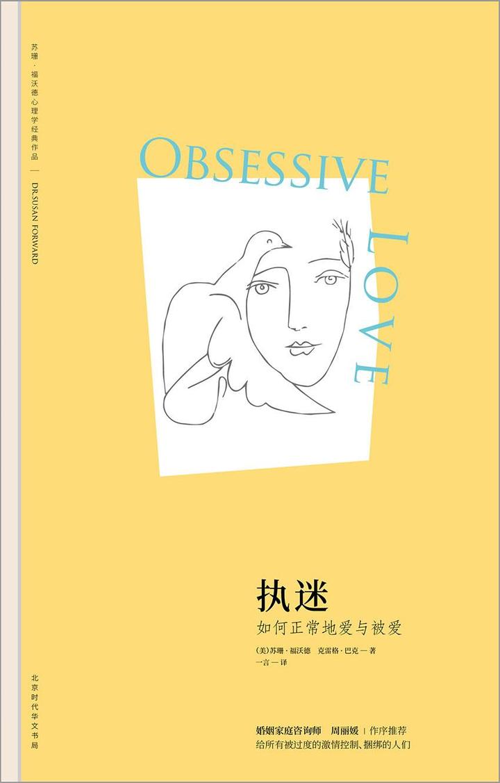 别再执迷不悟了！你并不懂真正的爱与被爱！ 知乎