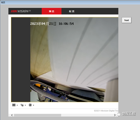 Intouch 采集海康威视摄像头（附：软件脚本下载） - 知乎
