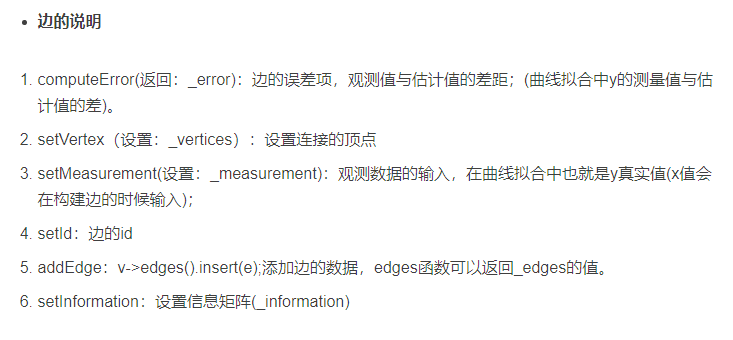 (1分钟速览)g2o入门指南--笔记版 - 知乎