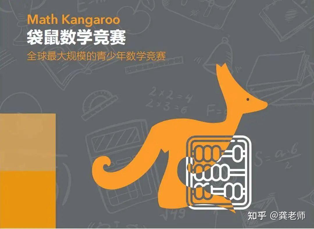 Math π数学联合课程，将低龄端数学竞赛一网打尽！ - 知乎