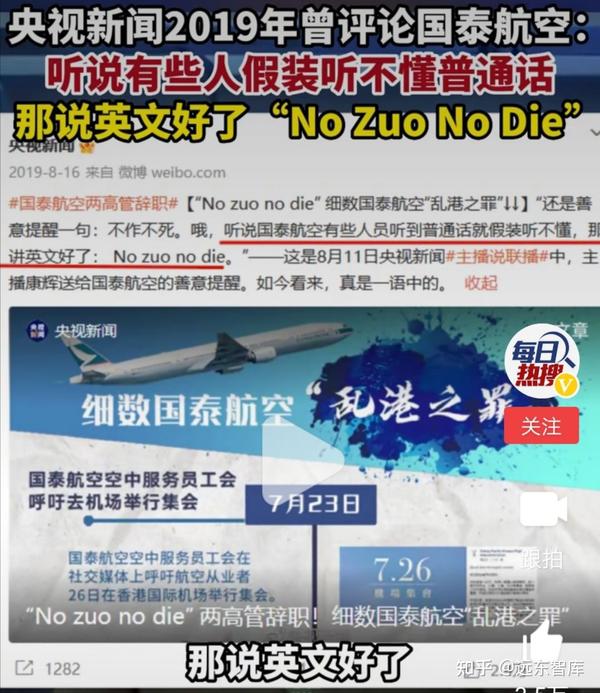 NO ZUO NO DIE！ - 知乎