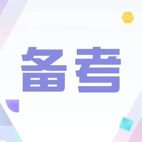 精译求精282丨catti实务翻译练习 知乎