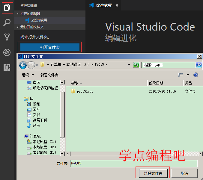 Visual Studio Code第二弹：Vscode与Git的完美结合 - 知乎