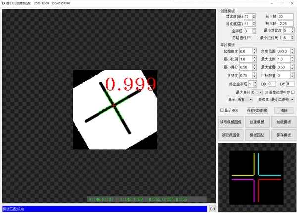 create_shape_model_xld：添加对十字形模板的支持 - 知乎