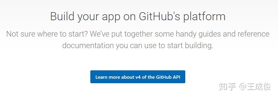 如何让github中API的请求达到5000次 - 知乎