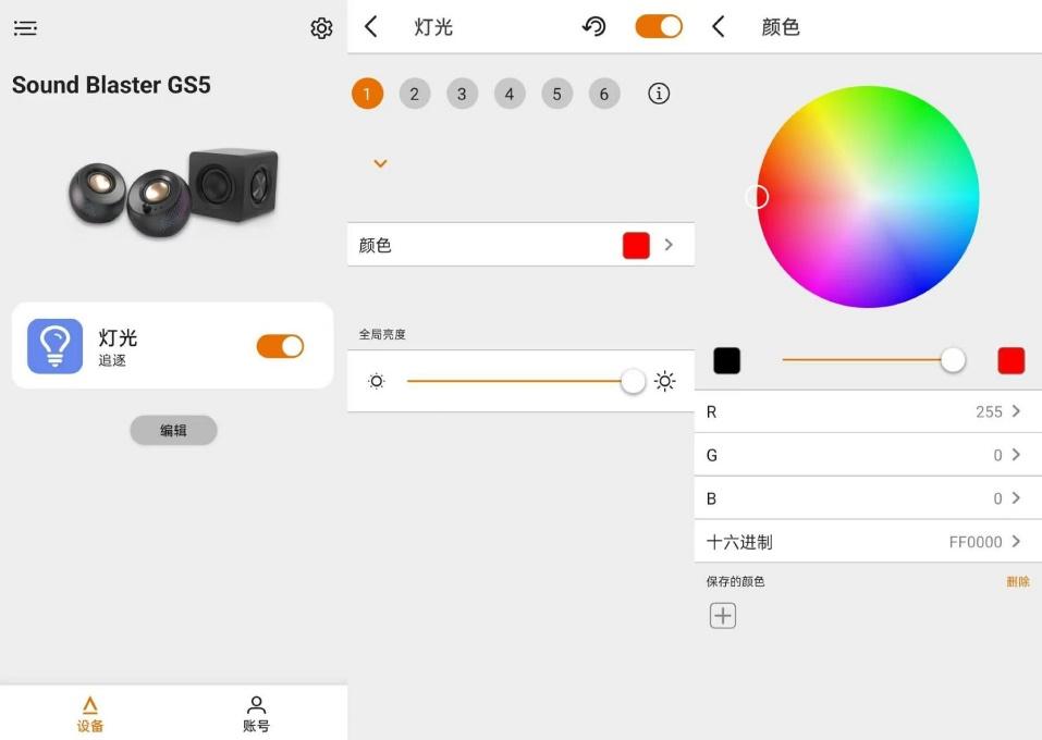 被吹爆的创新音响GS5，真有那么神？开箱实测来了！ - 知乎