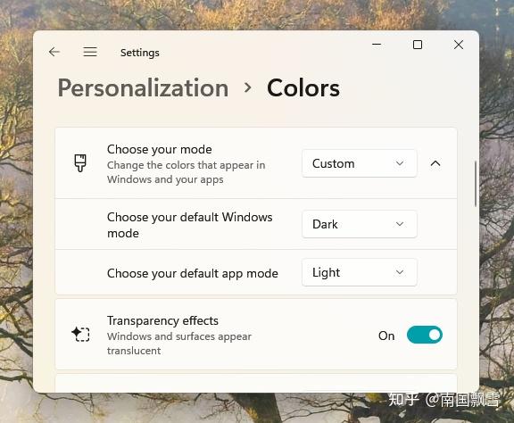 如何激活Windows Terminal的半透明效果 - 知乎