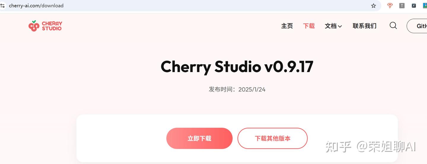 Cherry Studio搭建本地知识库，让DeepSeek R1发挥最大实力，彻底告别硬件限制！ - 知乎