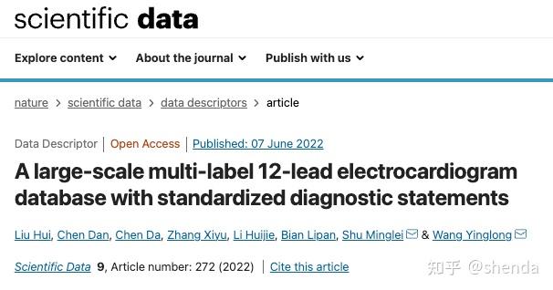 AI医疗开源数据（汇总） - 知乎
