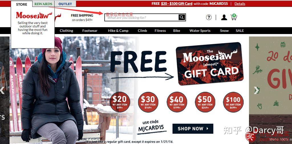 知名靠谱，全球22个综合类户外用户购买网站分享，值得收藏 - 知乎