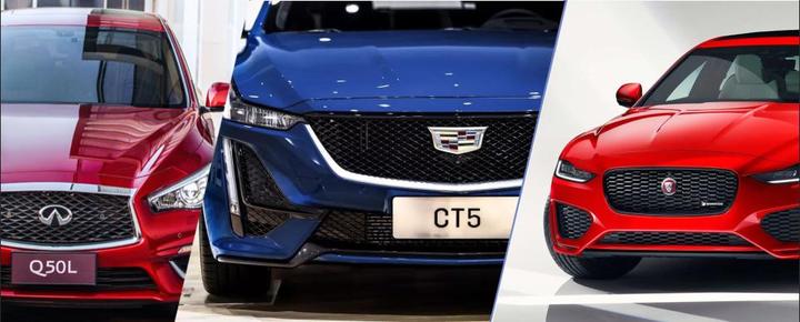 凯迪拉克CT5、英菲尼迪Q50L、捷豹XEL，这么选就对了！ - 知乎