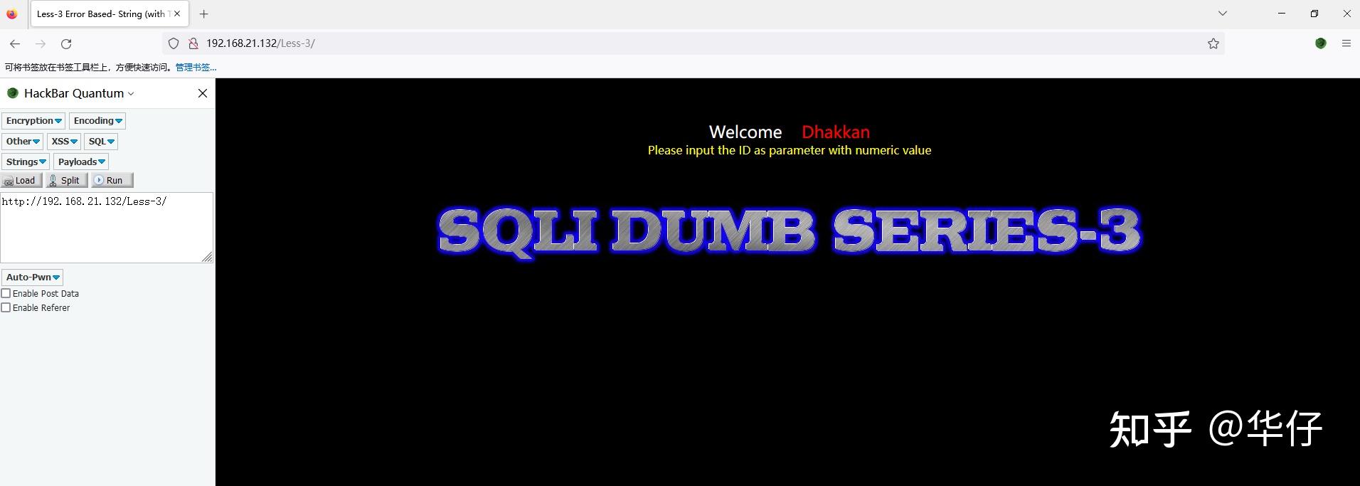 SQL注入之sqli-labs的less-3（Basic Injection） - 知乎