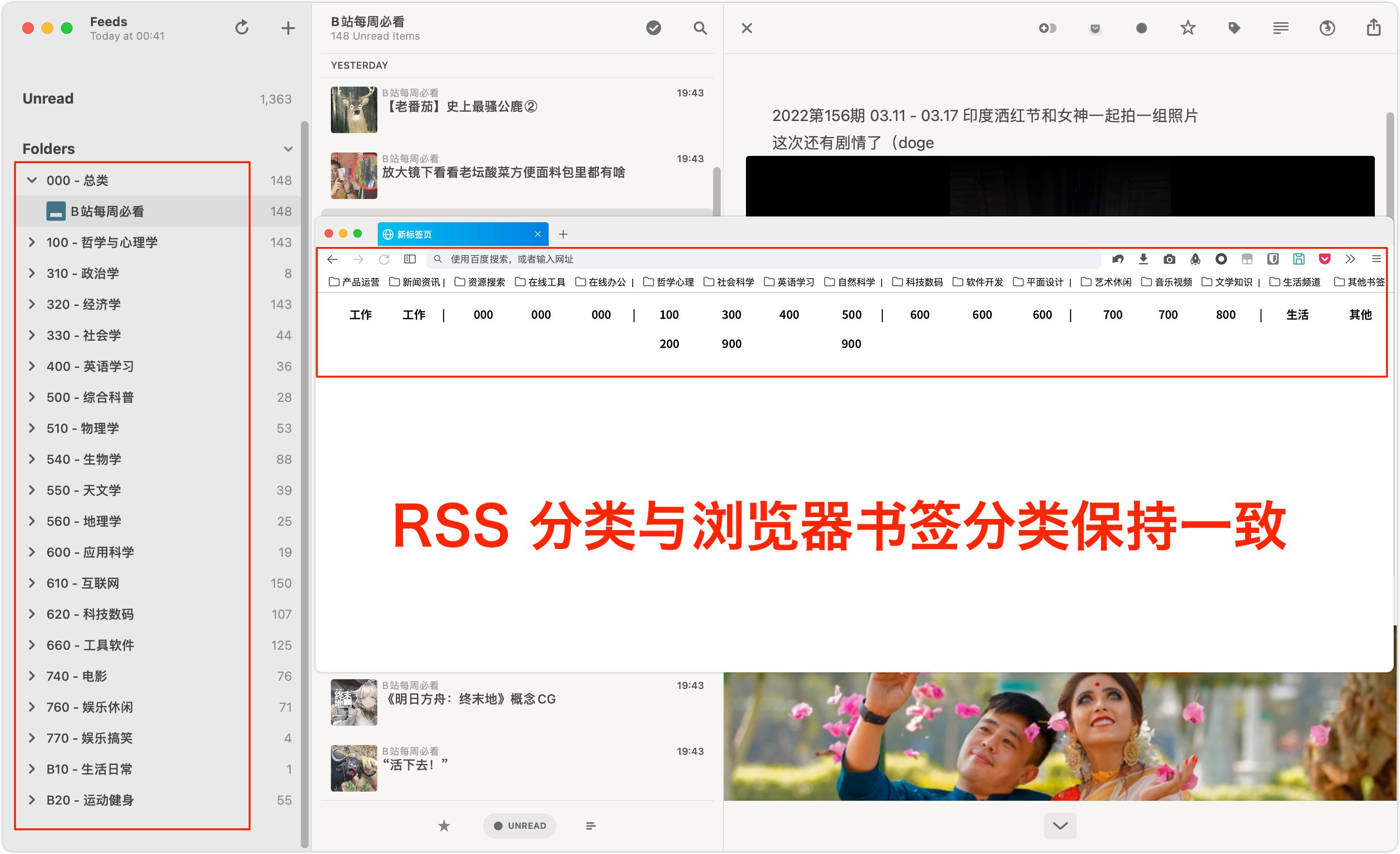 国内最好的 RSS 阅读器是什么？ - 知乎