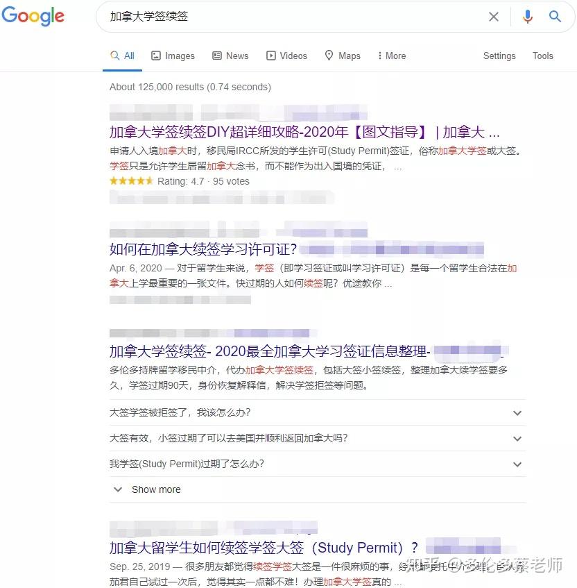 该续学签了表格不会填？看这篇，手把手教你搞定加拿大IMM5709续签表！ - 知乎