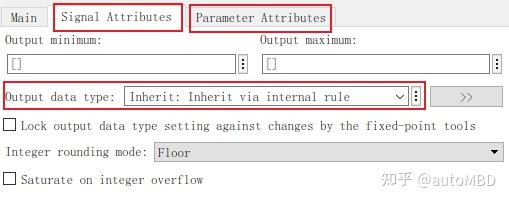 MBD的Simulink使用技巧⑨：代码数据类型的修改和控制 - 知乎