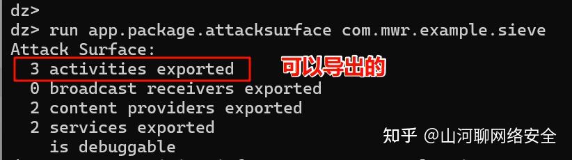 APP四大组件漏洞挖掘—Activity组件 - 知乎