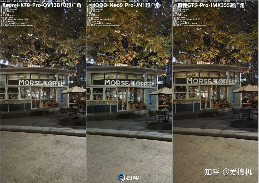 “船新”的感觉，iQOO Neo9 Pro评测：2999元起的天玑9300+IMX920 - 知乎